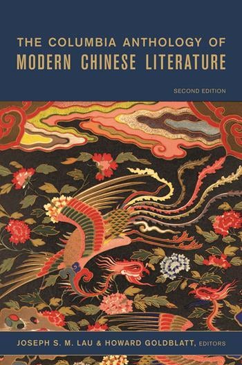 The Columbia Anthology of Modern Chinese Literature | Columbia ...