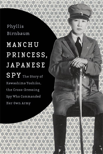 Manchu Princess, Japanese Spy | Columbia University Press
