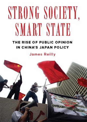 Strong Society, Smart State | Columbia University Press