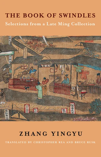 The Book of Swindles | Columbia University Press