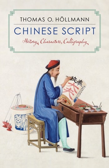 Chinese Script | Columbia University Press
