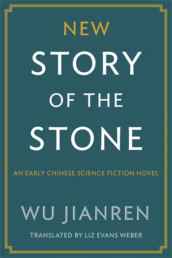 With The Stone Romancing The Stone' And Its Screenwriter's Tragic Tale