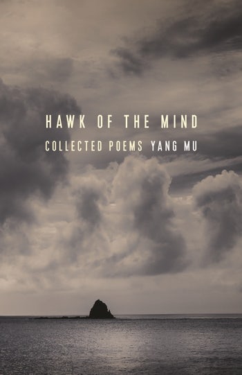 Hawk of the Mind | Columbia University Press
