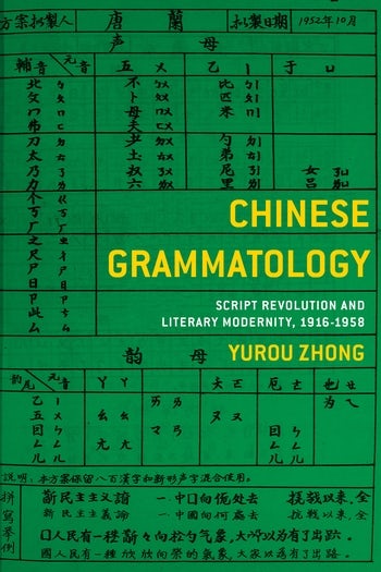 Chinese Grammatology | Columbia University Press