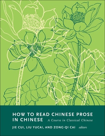 How to Read Chinese Prose in Chinese | Columbia University Press