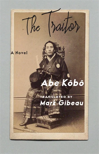The Traitor | Columbia University Press