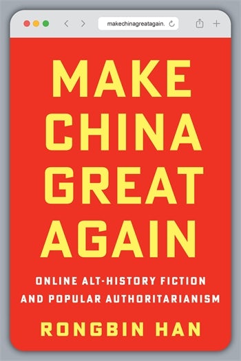 Make China Great Again | Columbia University Press