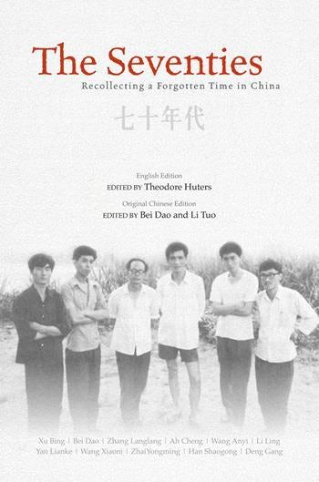 The Chinese University of Hong Kong Press | Columbia University Press