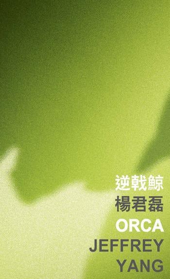 Orca | Columbia University Press