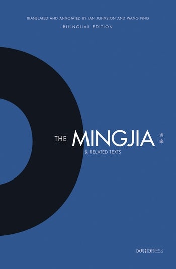 The Mingjia and Related Texts | Columbia University Press