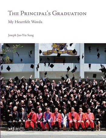 The Principal's Graduation | Columbia University Press