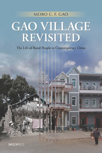 Gao Village Revisited | Columbia University Press